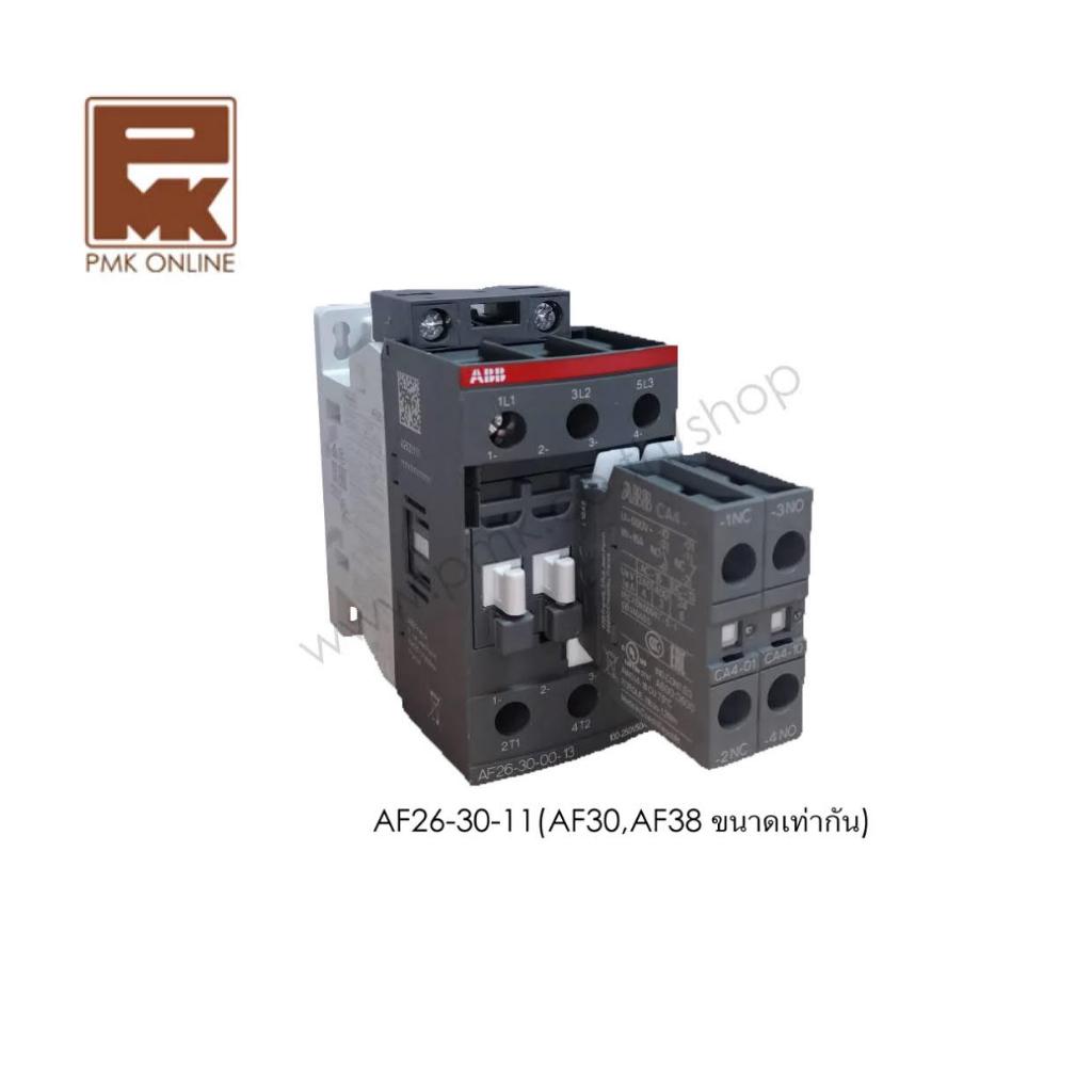ABB AF09 AF12 AF16 AF26 AF30 AF38 แมกเนติก Magnetic 100-250VAC/VDC | Shopee Thailand