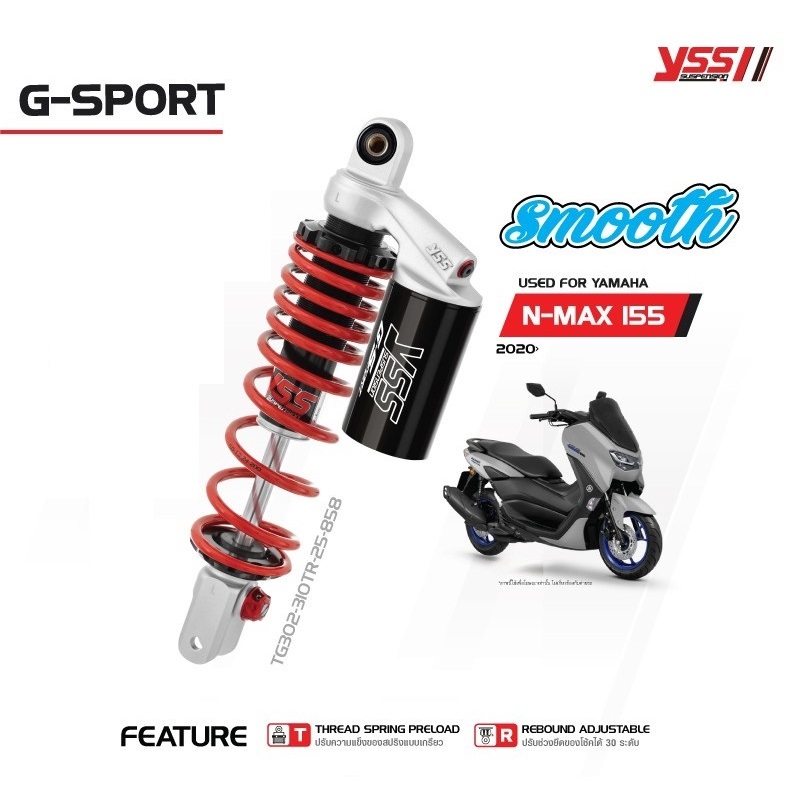 โช้ค YSS แท้ G-SPORT สำหรับ NMAX 155 ปี 2020 - 2023 โช๊ค N-MAX เลือกได้ ...