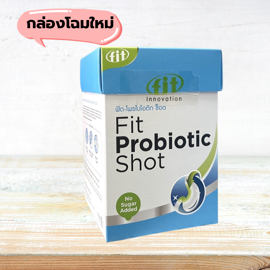 ฟิต โพรไบโอติก ช็อต Fit Probiotic Shot ไม่มีน้ำตาล (ซองละ 2g x 30 ซอง ...