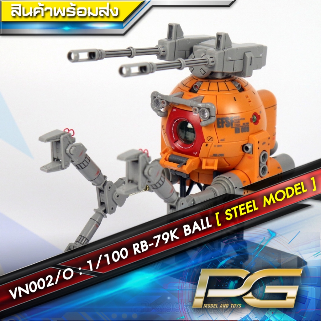 [VN002/O] 1/100 RB-79K BALL ค่าย STEEL MODEL | Shopee Thailand
