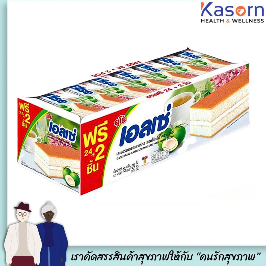 ยูโร่ เอลเซ่ รสเค้กมะพร้าว เลเยอร์เค้ก euro ellse cake 24 ชิ้น 360 กรัม ...