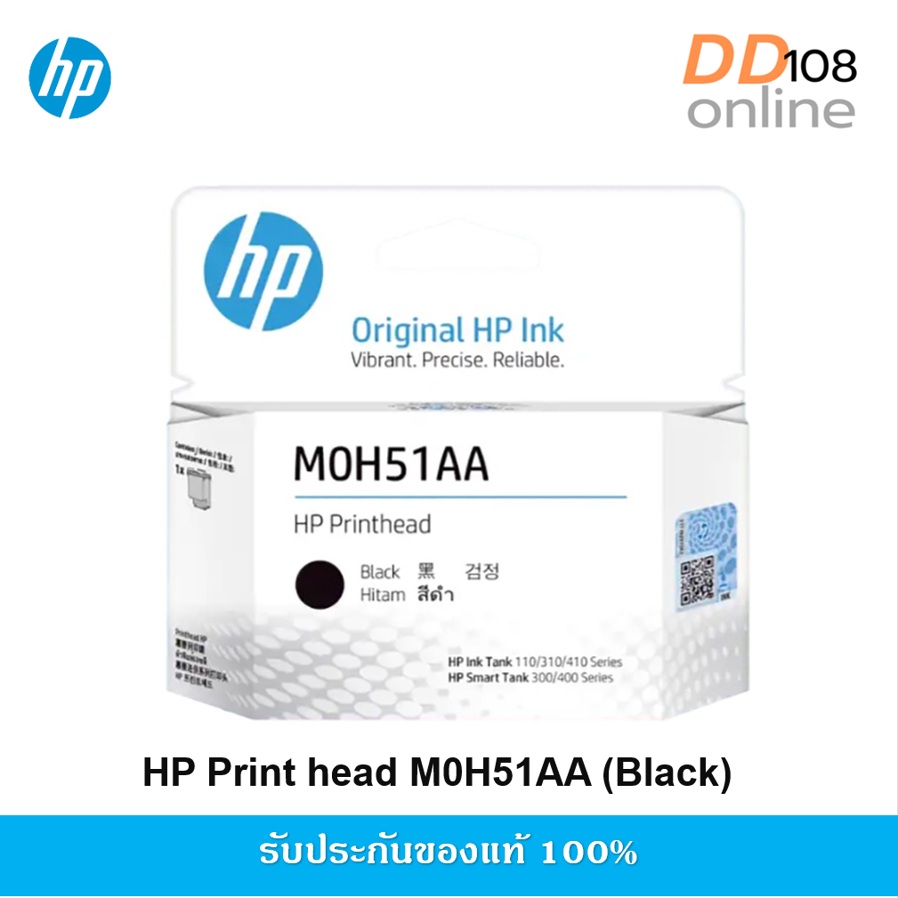 (ของแท้) หัวพิมพ์ HP M0H51AA Black สำหรับ Printer GT800 Series ,Ink ...