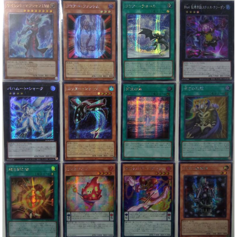 Yugioh AC04-Animation Chronicle 2024 แยกใบ SR.CR.SE | Shopee Thailand