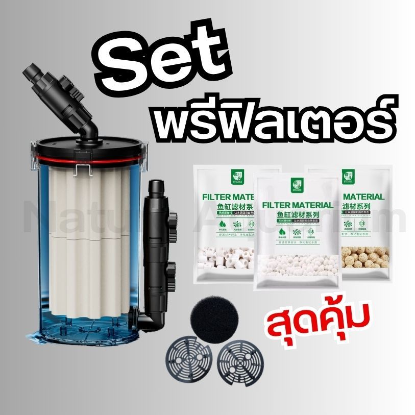 เซ็ตสุดคุ้ม!! Netlea Pre filter G2 | Shopee Thailand