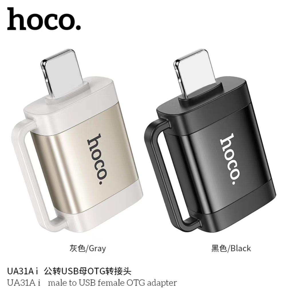 HOCO UA31 ตัวแปลง Adapter OTG อะแดปเตอร์ iOS to USB / iOS to Type-C ...