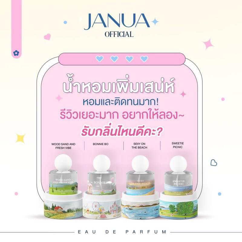 (พร้อมส่ง ) น้ำหอม แจนยัวร์ JANUA OFFICIAL ปริมาณสุทธิ 30 มล. | Shopee Thailand