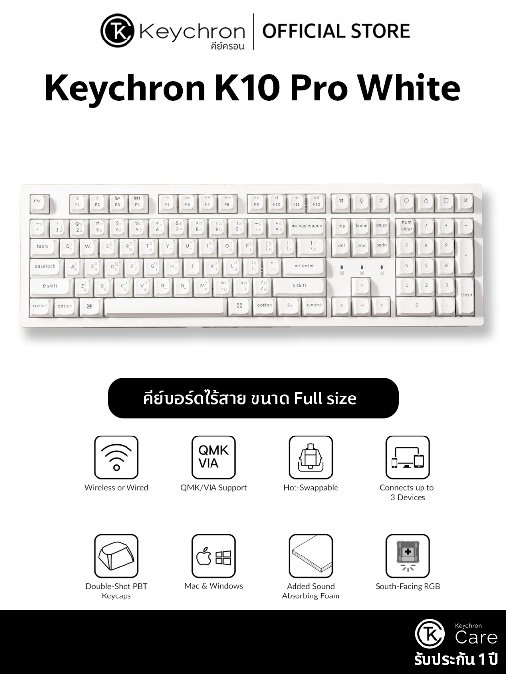 Keychron K10 Pro White Edition Wireless คีย์บอร์ดไร้สายขนาด Full size 100% ใช้ได้ทุก OS | Shopee ...