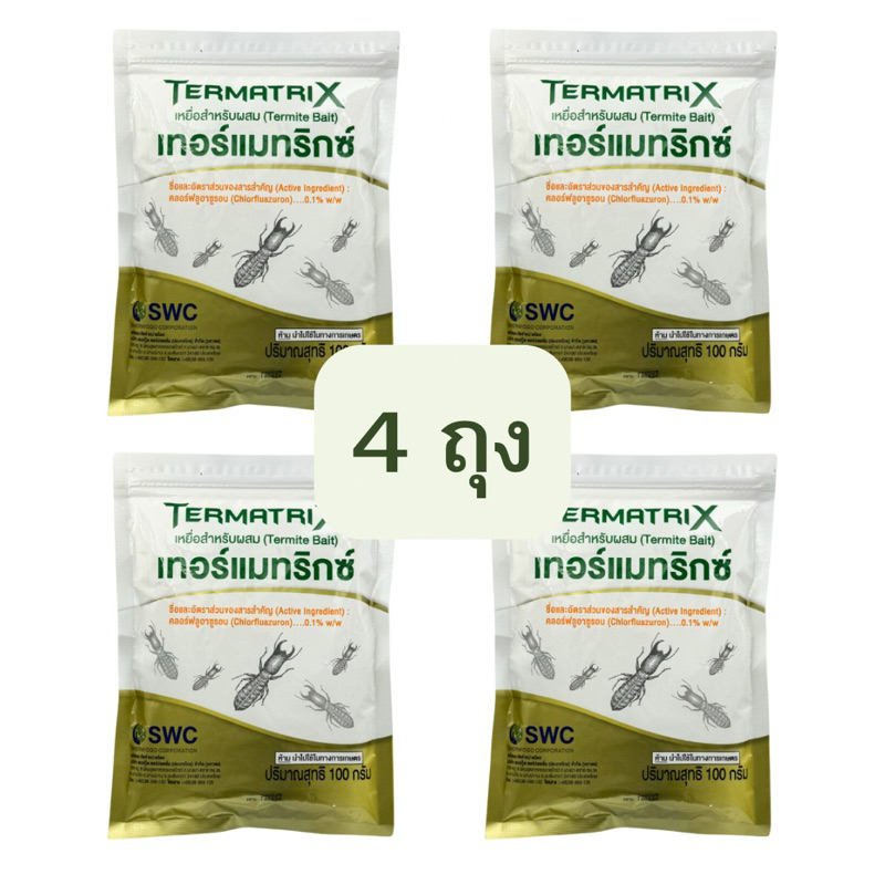 เหยื่อกำจัดปลวก ยาปลวก อาหารปลวก Termatrix ล็อตใหม่ ของแท้ 100% ลดราคา มีคู่มือการใช้งานให้ ...
