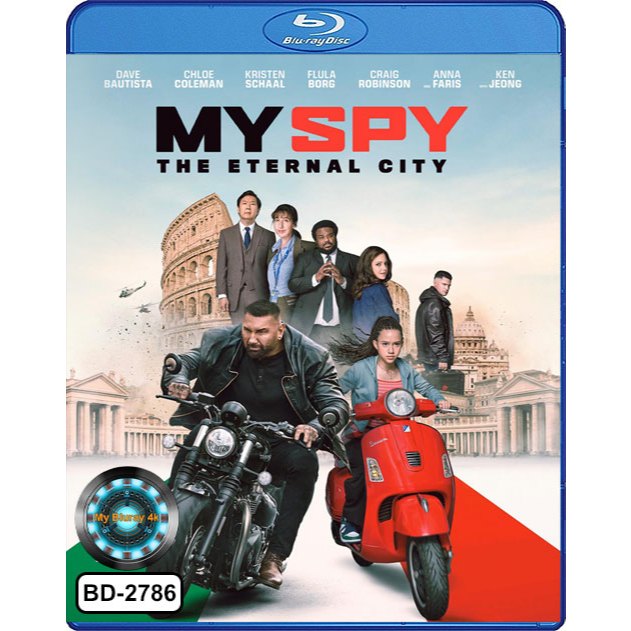 Bluray เสียงไทยมาสเตอร์ หนังใหม่ หนังบลูเรย์ My Spy The Eternal City พยัคฆ์ร้าย สปายแสบ คู่ป่วน ...