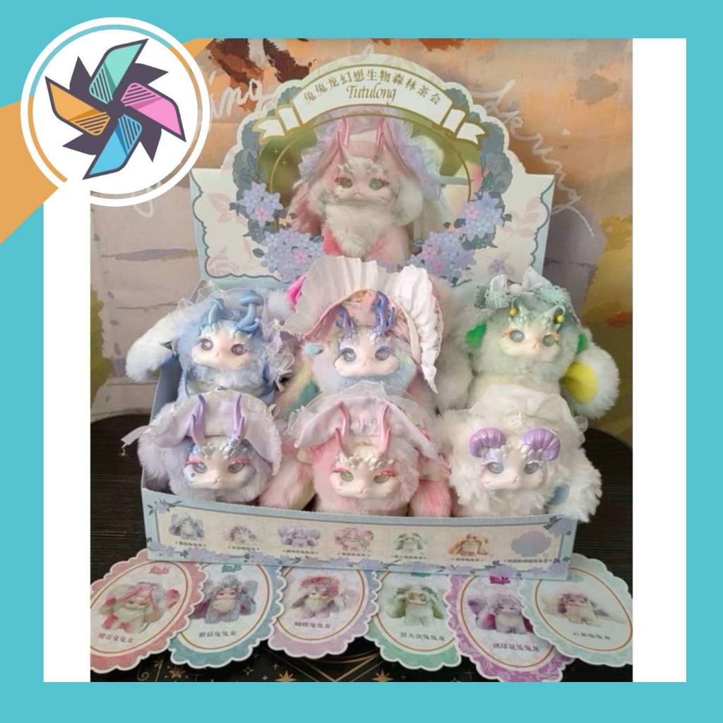 Tutulong V1 โมเดลตุ๊กตา จุ่มแล้วยกบ๊อกซ์ พร้อมส่ง | Shopee Thailand