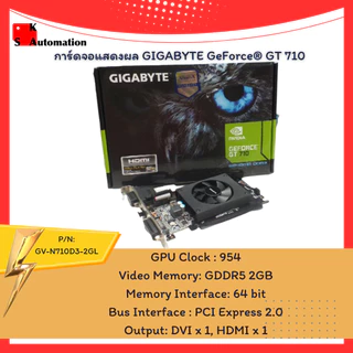การ์ดจอ geforce gt 710 ราคาถูก สั่งเลยบน Shopee