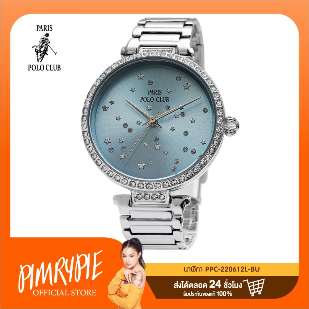 นาฬิกา PPC-220612L-BU / PL78 | Shopee Thailand