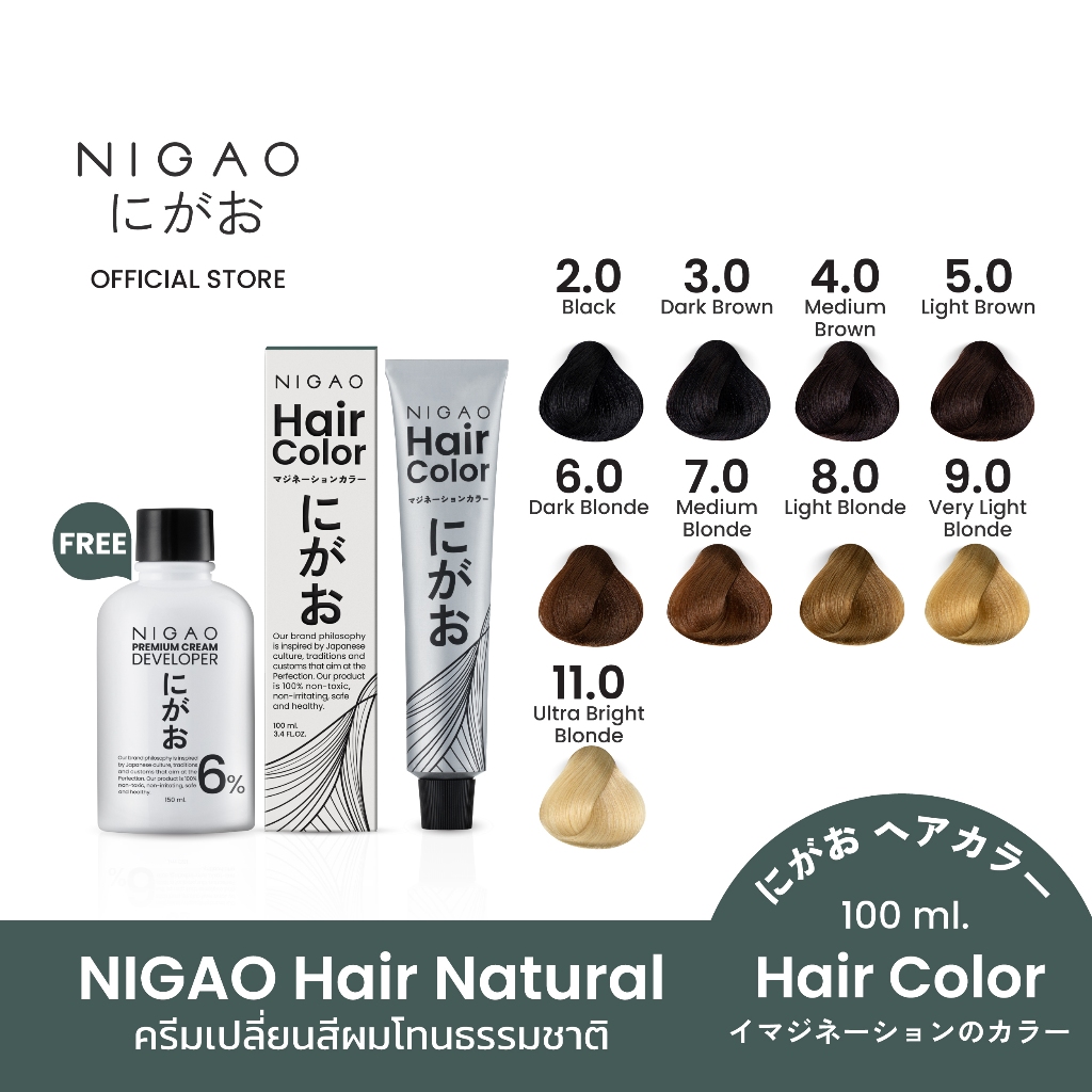 NIGAO Hair Color Natural รวมโทนสีธรรมชาติ สีย้อมผม | Shopee Thailand