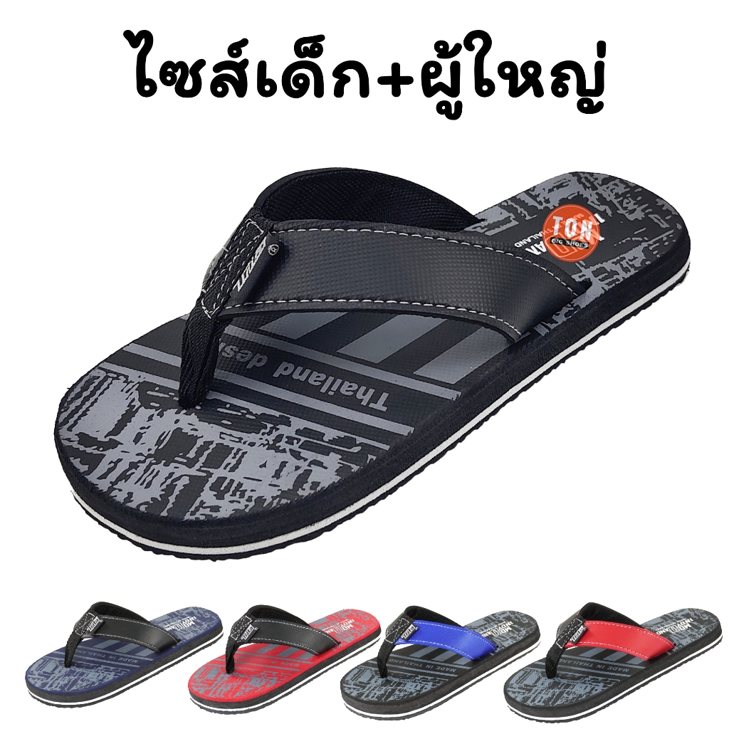 รองเท้าผู้ชาย พื้นยางนิ่ม หูหนีบ หูสองชั้น รุ่น MD-KB | Shopee Thailand