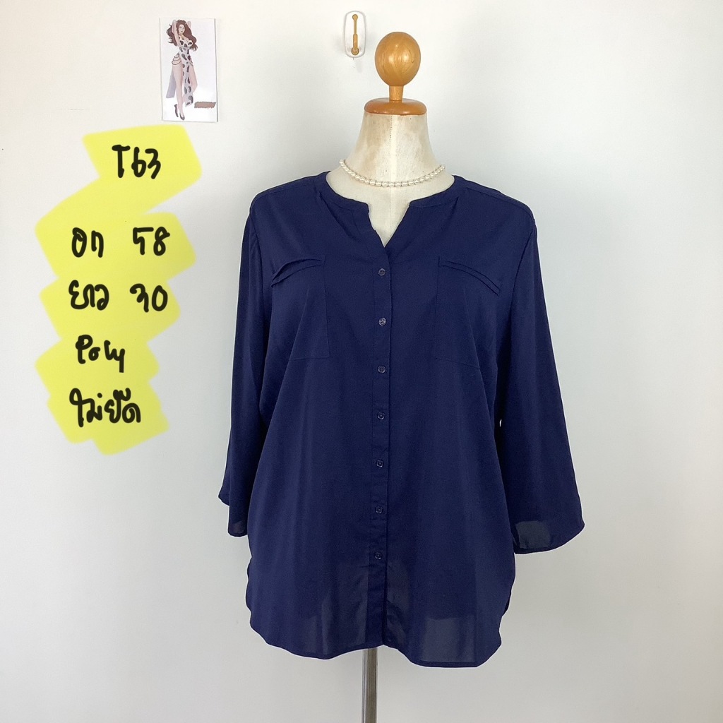 เสื้อแฟชั่นไซส์ใหญ่งานโล๊ะสต๊อคห้างoutlet พร้อมส่ง | Shopee Thailand