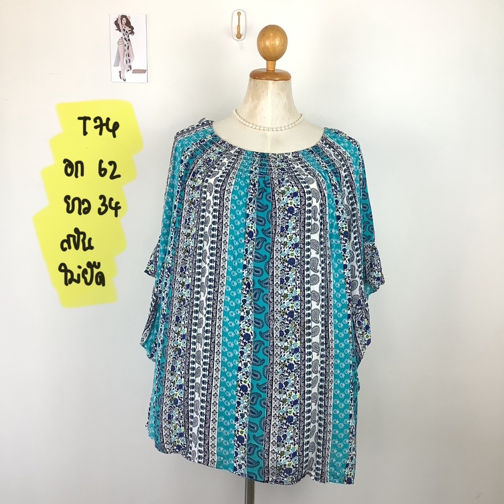 เสื้อแฟชั่นไซส์ใหญ่งานโล๊ะสต๊อคห้างoutlet พร้อมส่ง | Shopee Thailand