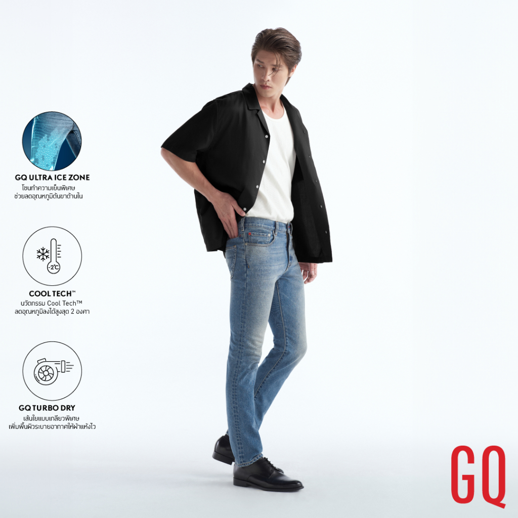 GQ Cool Tech™ Jeans - กางเกงยีนส์เย็น ทรงเข้ารูป Slim | Shopee Thailand