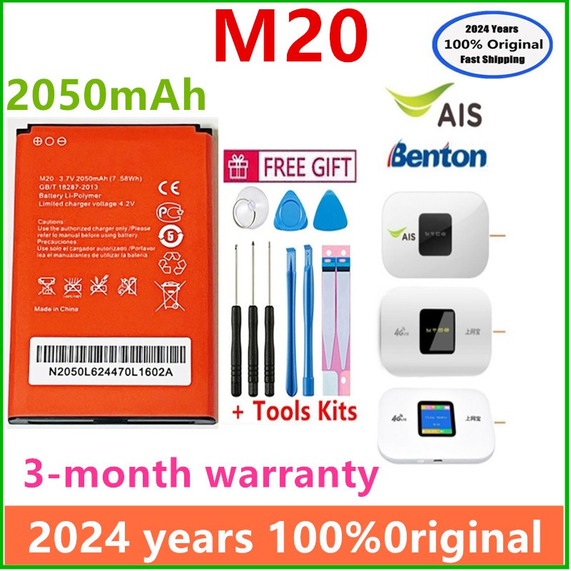 ต้นฉบับ 4G LTE อินเตอร์เน็ตไร้สาย เราเตอร์ แบตเตอรี่ 3.7V 2050mAh M20 เบนตัน M100 M100A M100B ...