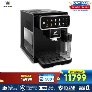 Worldtech., ร้านค้าออนไลน์ | Shopee Thailand