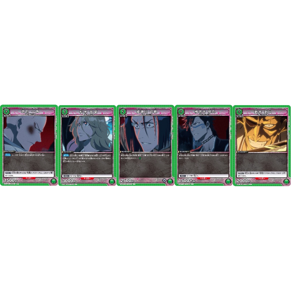 [Union Arena] Bleach: Thousand-Year Blood War Vol.2 Green Common Cards ...