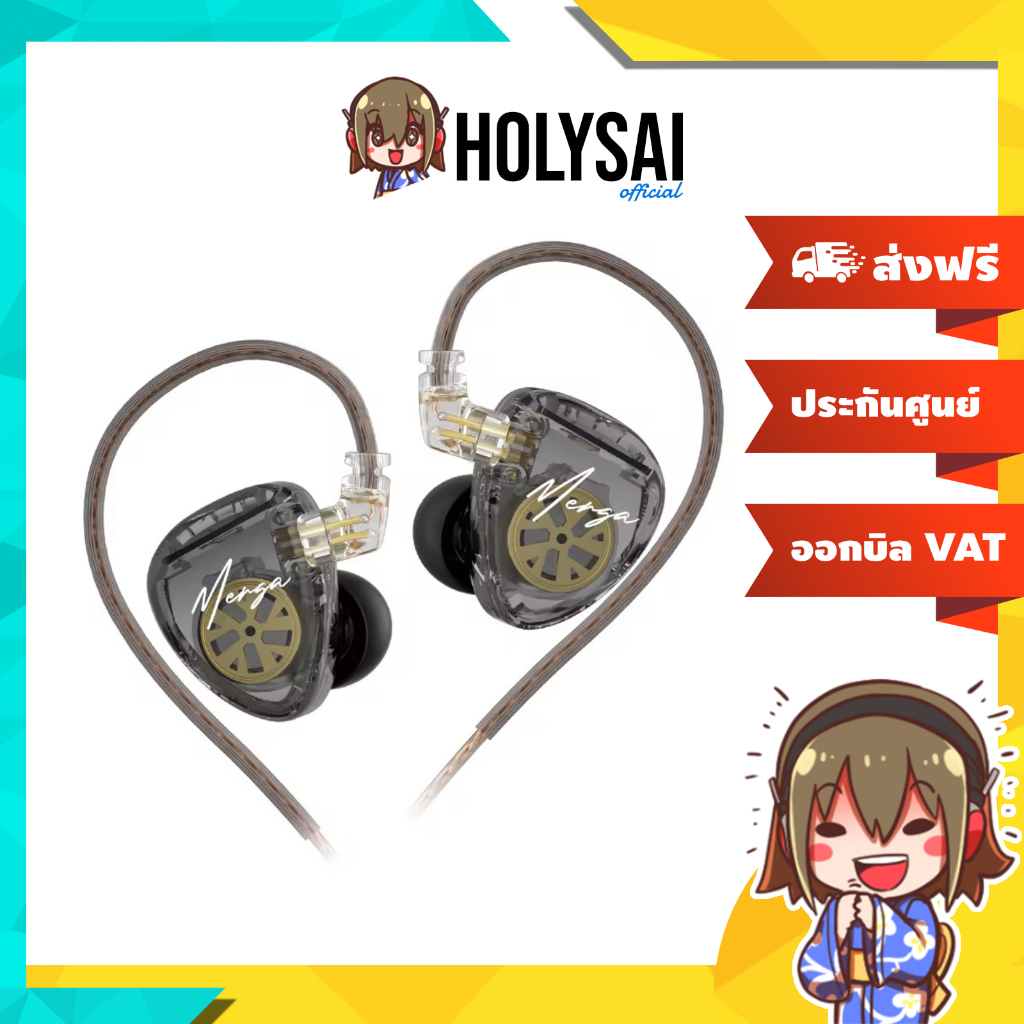 KZ Merga หูฟัง IEMs 2 ไดรเวอร์ Dynamic เบสทรงพลัง เส้นโค้งเสียงที่ดีเยี่ยม ประกันศูนย์ไทย ...