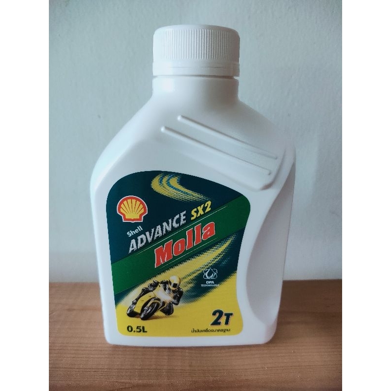 น้ำมันรถมอเตอร์ไซค์ Shell ADVANCE 2T SX2 Molla ปริมาตร 0.5 ลิตร ...