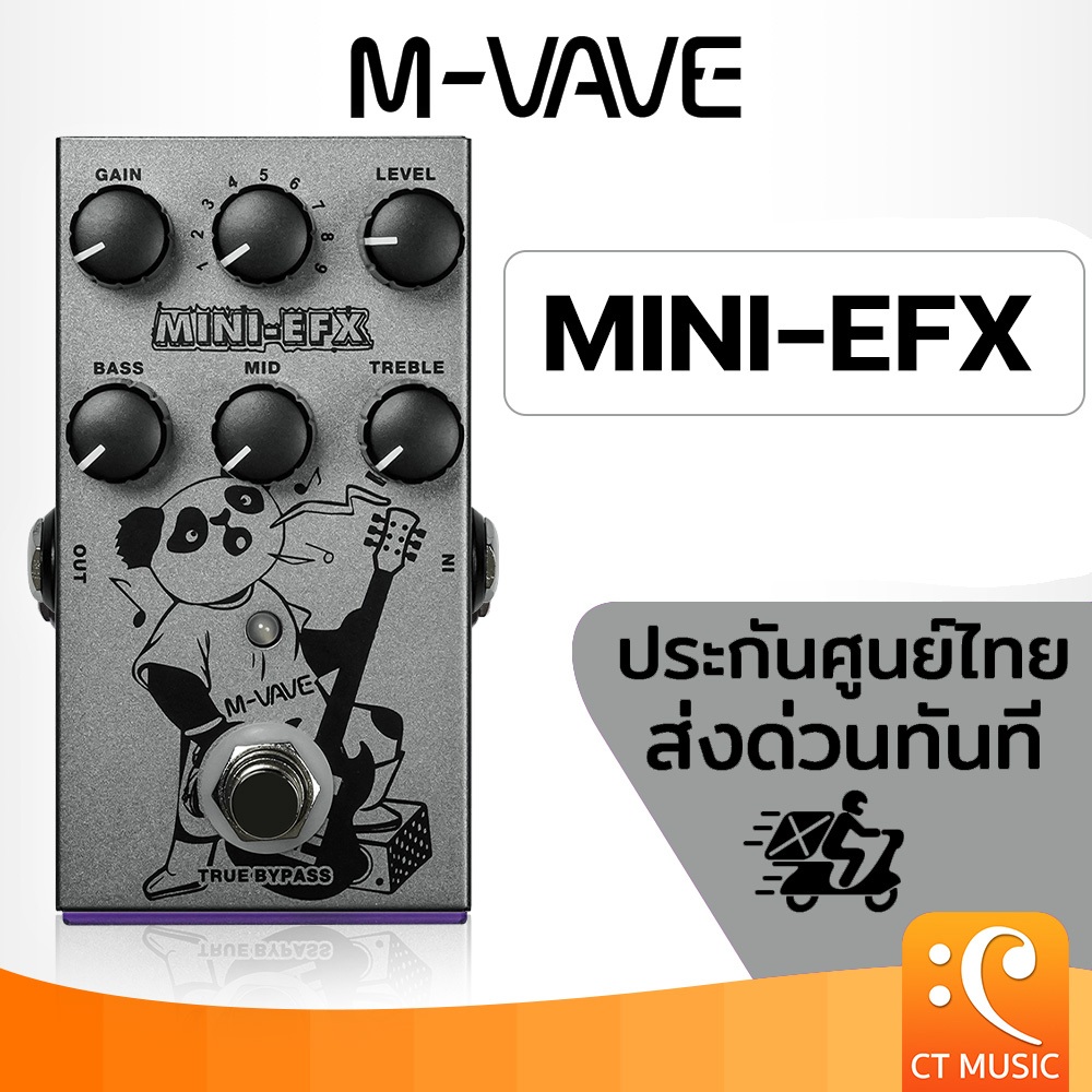 (ส่งด่วนทันที ประกันศูนย์ไทย) M-VAVE Mini-EFX เอฟเฟคกีตาร์ MVAVE ...