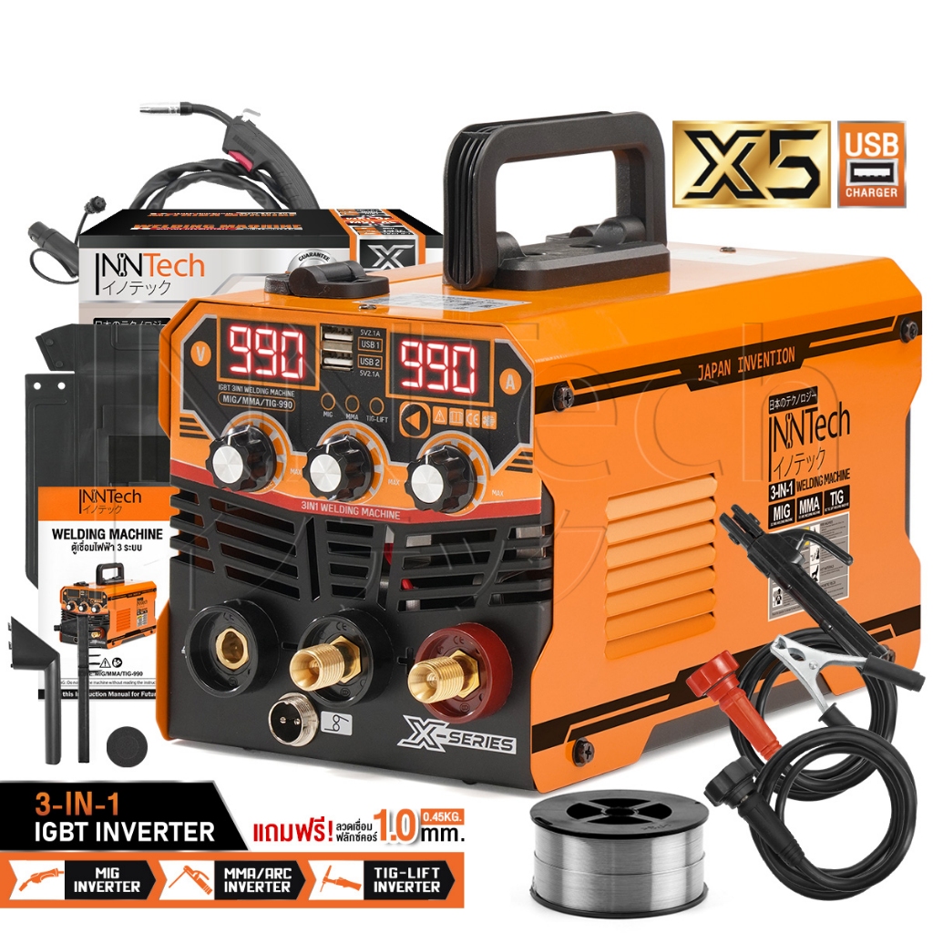 InnTech ตู้เชื่อมไฟฟ้า 3 ระบบ X-SERIES รุ่น MIG/MMA/TIG-990 พร้อมระบบ FLUX CORED, MIG, TIG LIFT ...