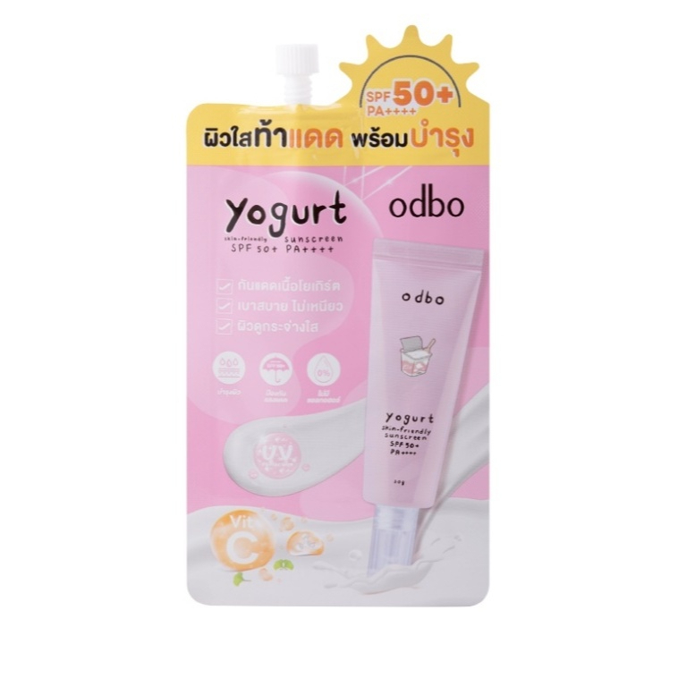 (1 ซอง) กันแดด ODBO ODX03 โยเกิร์ต SPF50+ PA++++ | Shopee Thailand