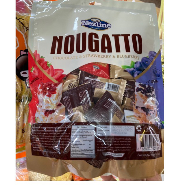 NEZLINE NOUGATTO 3in1 (300g) | Shopee Thailand