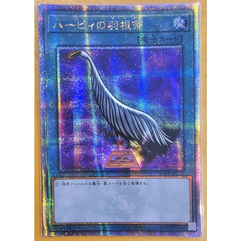 [การ์ด Yugioh ลิขสิทธิ์แท้ JP] การ์ด Yu-Gi-Oh! OCG / [QCCP] QUARTER CENTURY side:PRIDE ระดับ ...