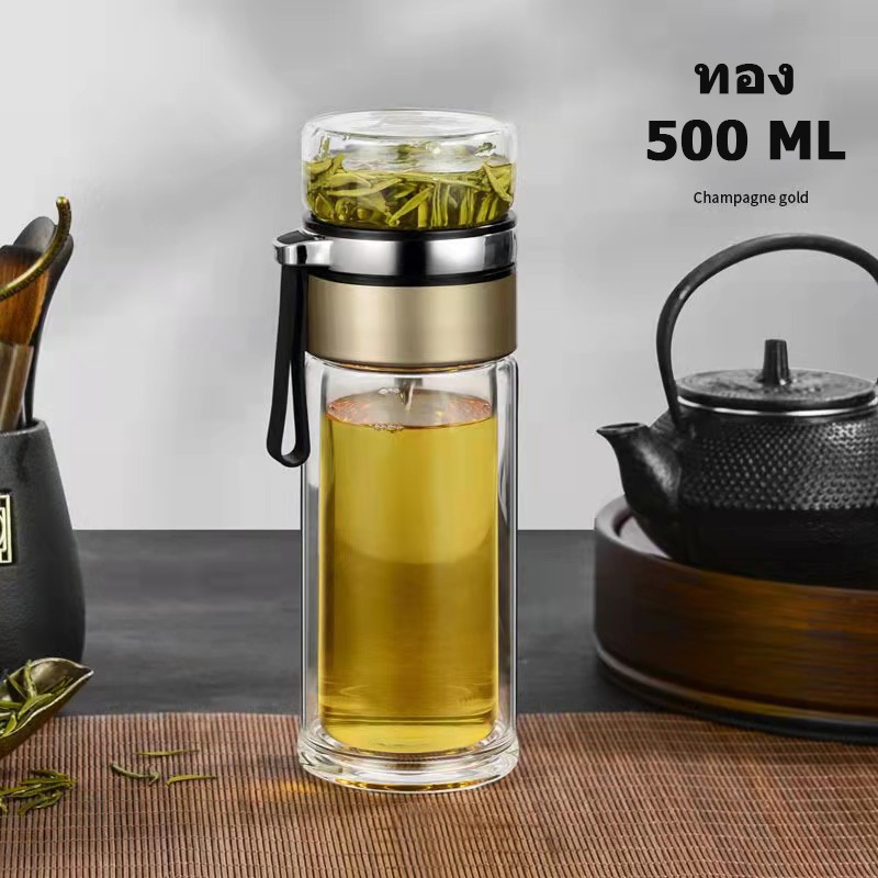 KITH 400ml ขวดแก้วขวดน้ำชาถ้วยแยกชาสองชั้นแบบพกพาถ้วยน้ำขวดสำนักงานที่บ้านถ้วยชา | Shopee Thailand
