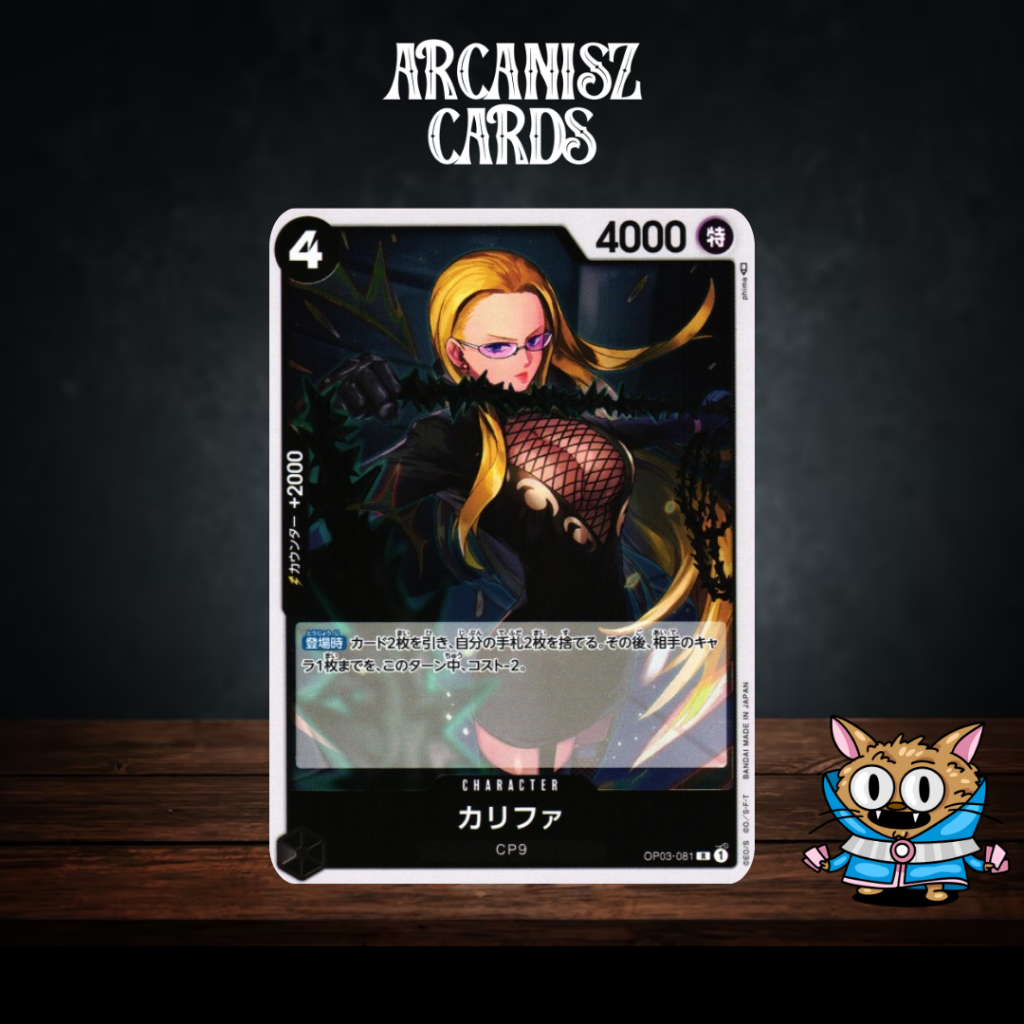 Kalifa การ์ดวันพีช One Piece OP-03 Rare [R] OP03-081 | Shopee Thailand