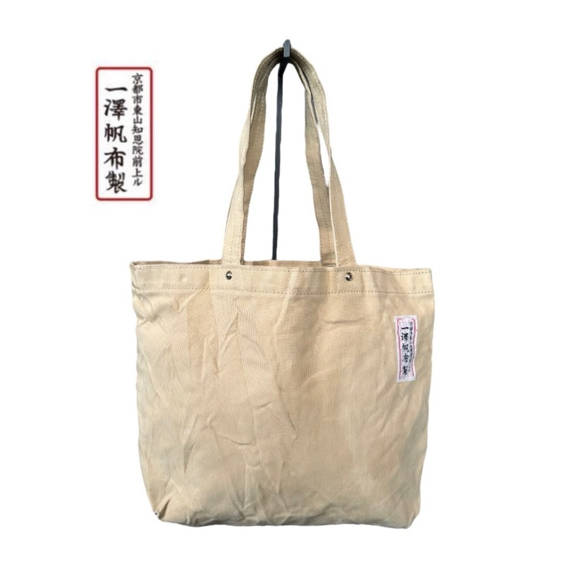 Ichizawa Shinzaburo Hanpu กระเป๋าผ้าแคนวาส อิชิซาว่า | Shopee Thailand