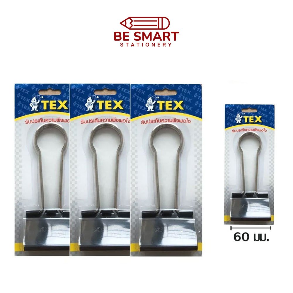 คลิปดำใหญ่จัมโบ้ 6*15cm. no.107 Tex คลิปหนีบสองขา ตัวหนีบผ้าใบ ตัวหนีบ2 ...
