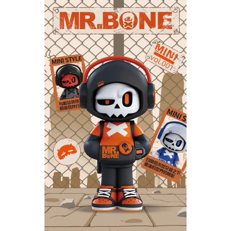 พร้อมส่ง ระบุตัว Mr.Bone mini V.1 (ของแท้100%) เช็คการ์ด ไม่แกะตัว อยู่ ...
