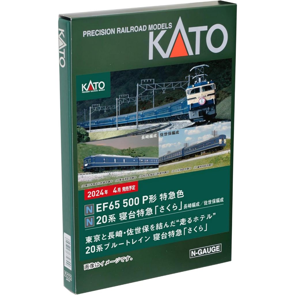 KATO 3060-4 EF65 500 series P-type express color | Shopee Thailand