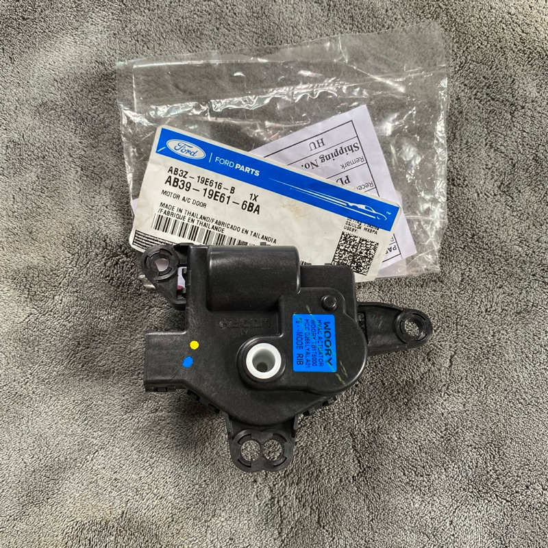 มอเตอร์แอร์Fordแท้ศูนย์ | Shopee Thailand