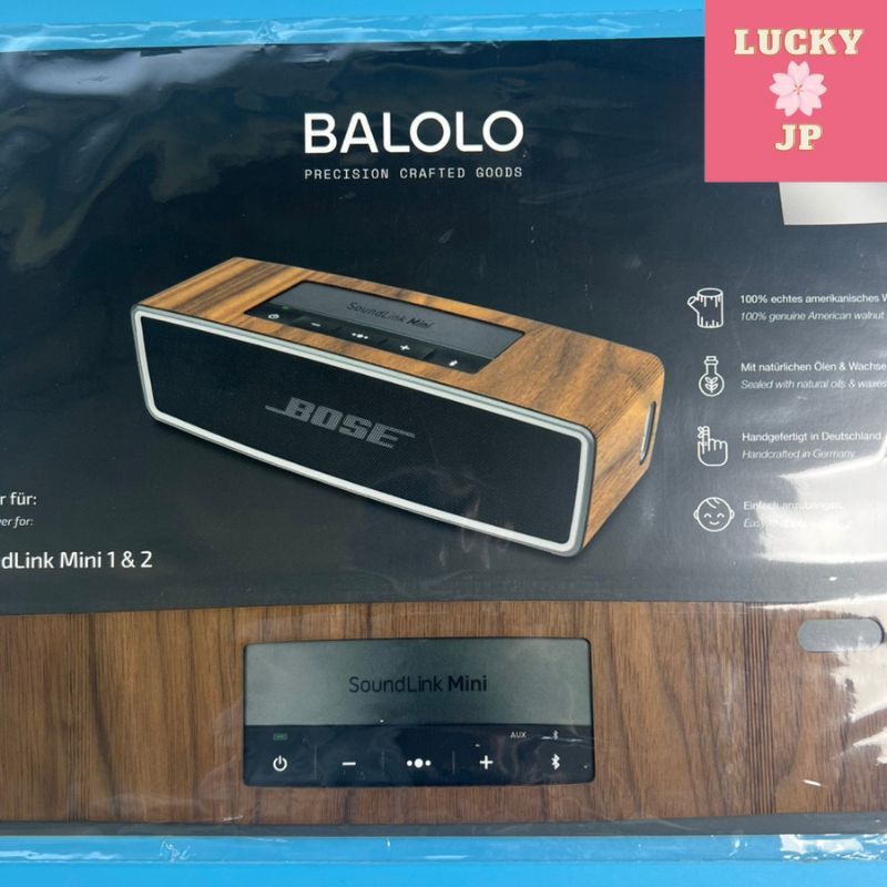 Balolo เคสลําโพงไม้วอลนัท สําหรับ Bose Soundlink Mini Ii | Shopee Thailand