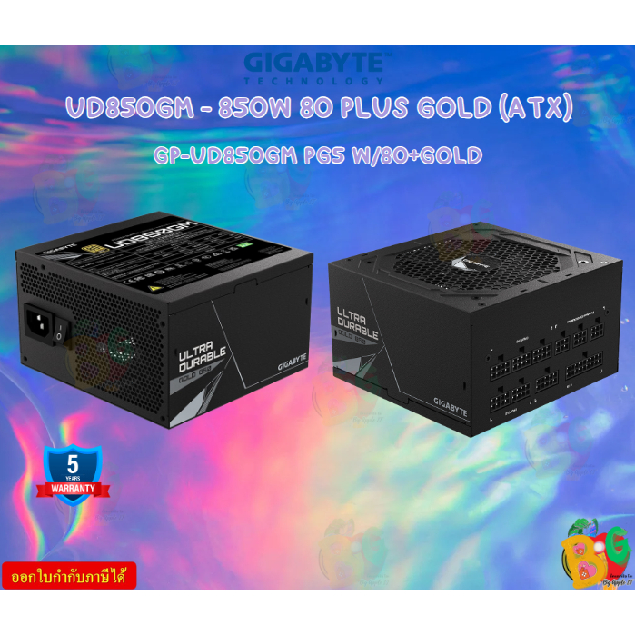 POWER SUPPLY (80+ GOLD) 850W GIGABYTE UD850GM 80 PLUS Gold certified ...