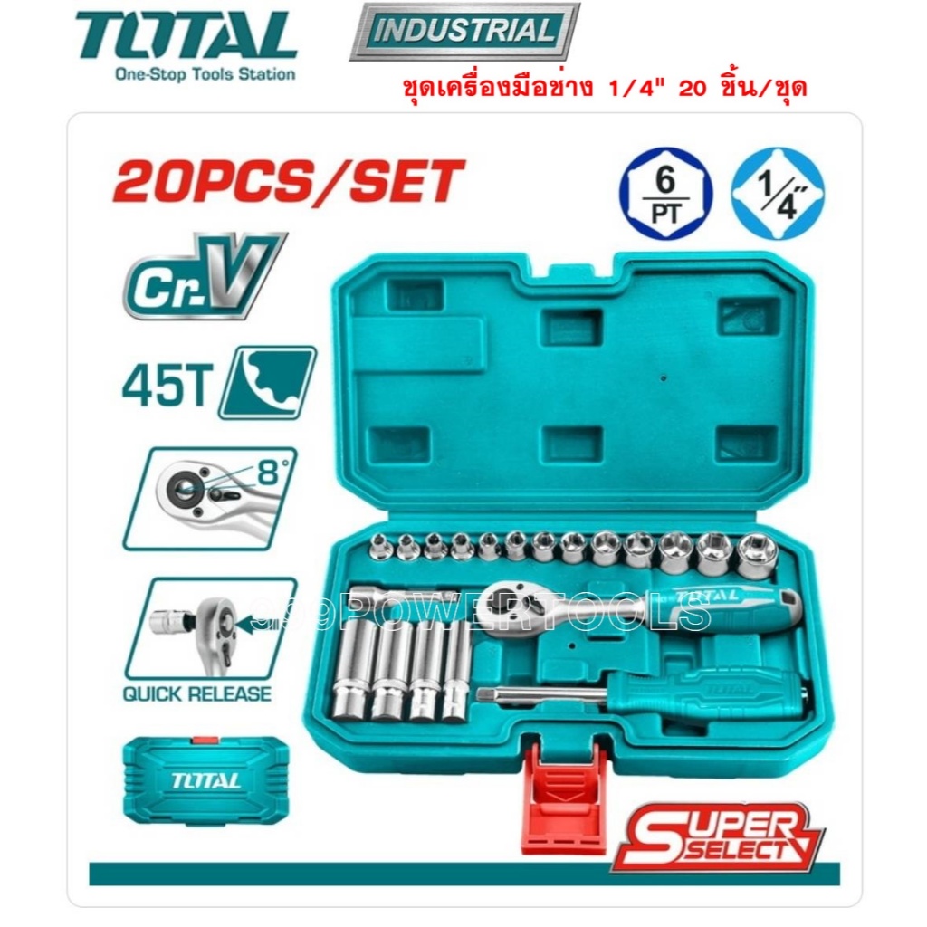 TOTAL บ๊อกชุด 20 ชิ้น รุ่น THT121201 (1/2) และ THT141201 (1/4) มี 2 ...