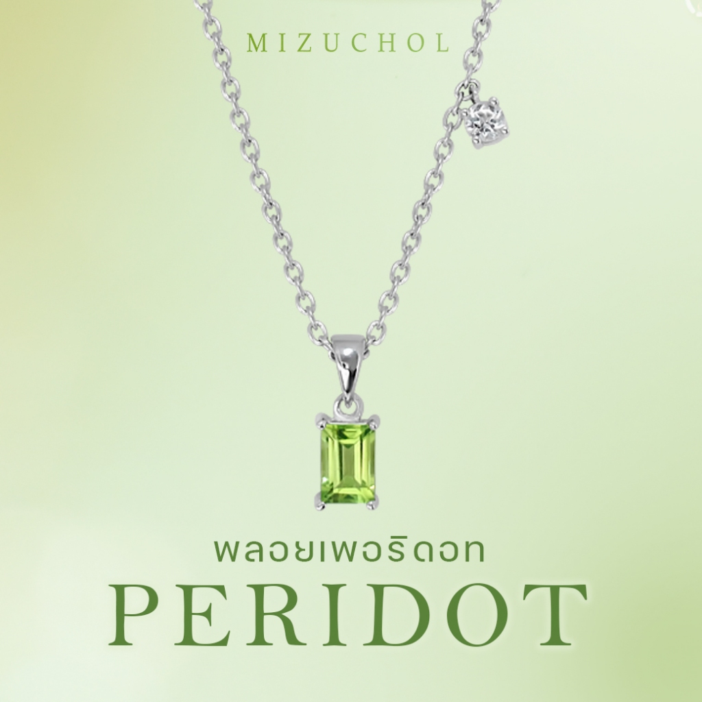 Mizuchol สร้อยเงินแท้ประดับพลอย Peridot แท้ : Baby Peacock Necklace ...