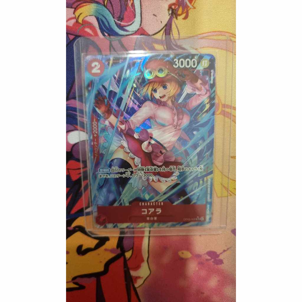 P-SR Koala (Parallel) OP05-006 (PRB) (One Piece Card Game) การ์ดวันพีชของแท้ | Shopee Thailand