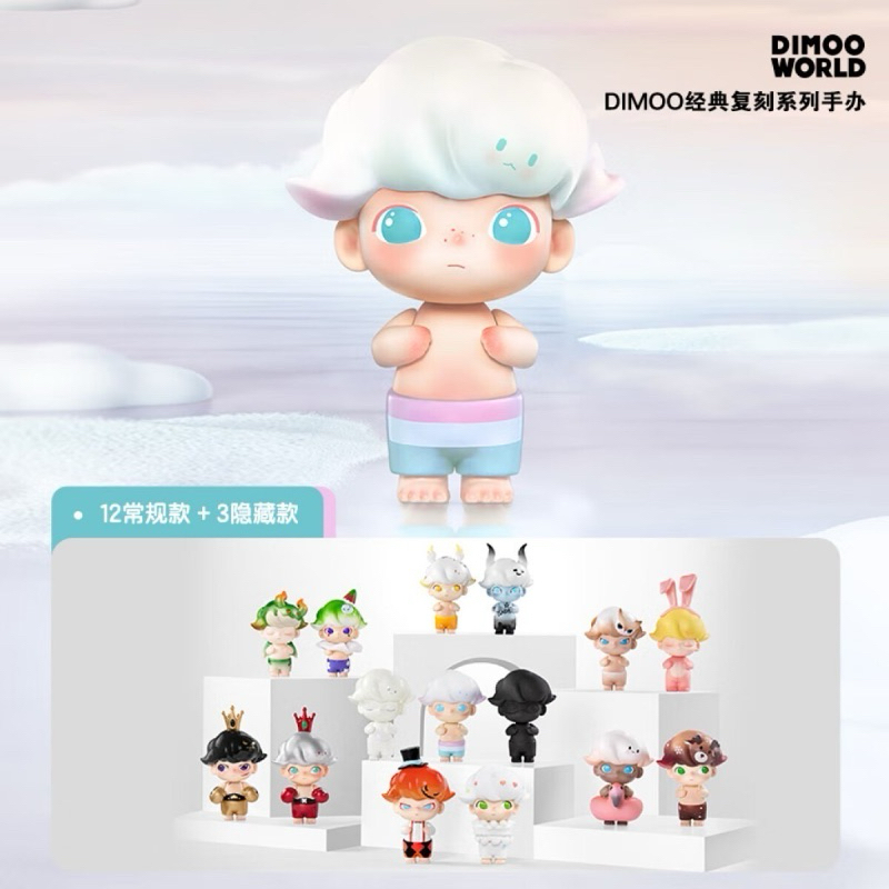 ลิขสิทธิ์แท้ POP MART x Ayan Deng Dimoo World Presents DIMOO Retro (แบบ ...