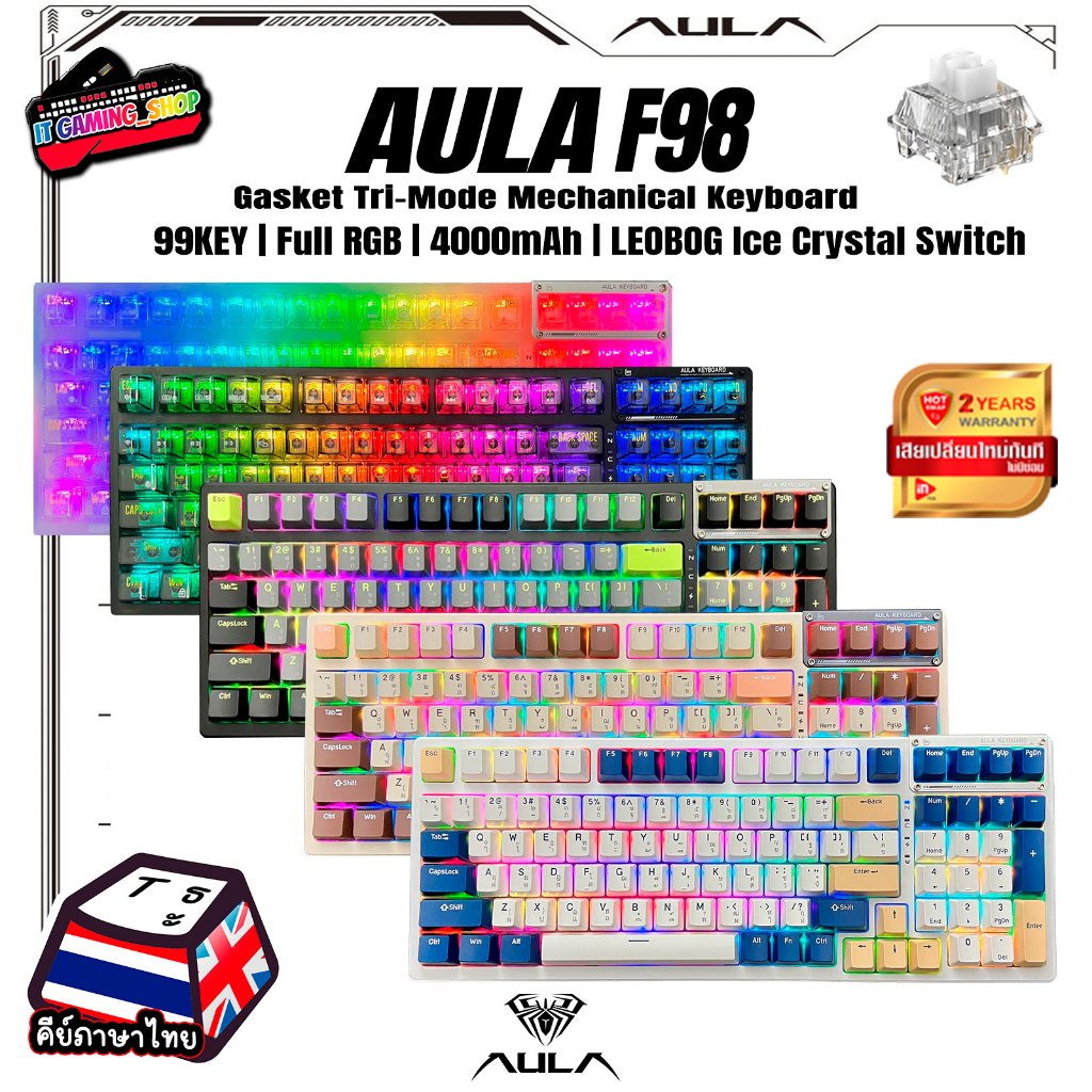 คีย์บอร์ดไร้สาย AULA F98 - 3in1 HOTSWAP ไฟRGB 20โหมด Macro คีย์ไทย/Eng ...
