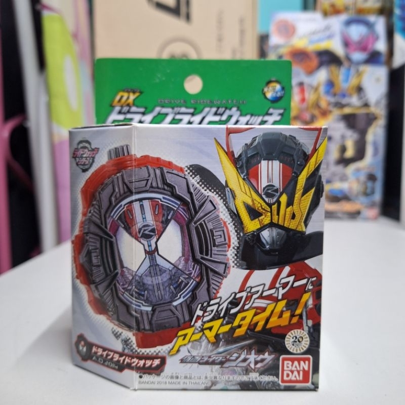Dx Drive Ridewatch Masked Rider Zi-o & Geiz : ไอเทมแปลงร่าง มาสค์ไร ...