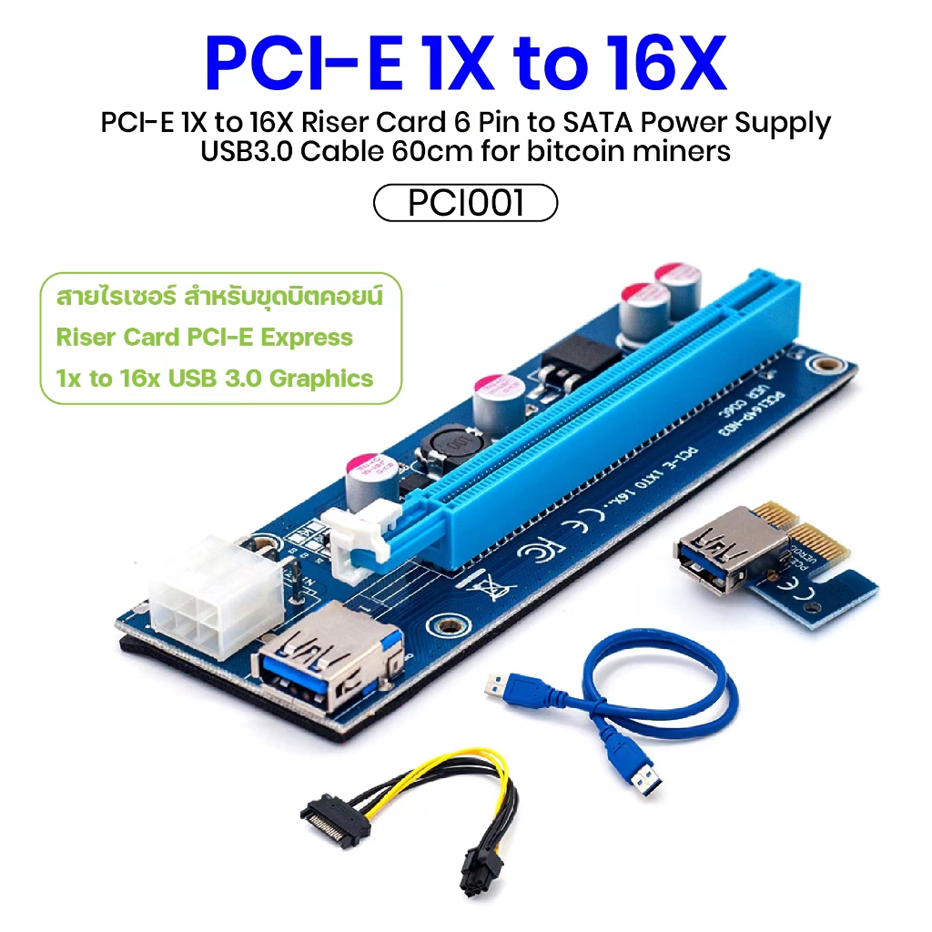 PCI-E 1X to 16X Riser Card 6 Pin to SATA Power Supply USB3.0 Cable 60cm for bitcoin miners ...