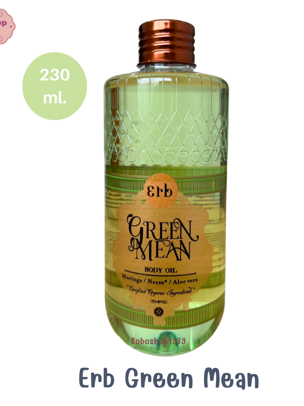 Erb Body Oil 230 ml. เอิบ ออยล์บำรุงผิว 230มล. | Shopee Thailand