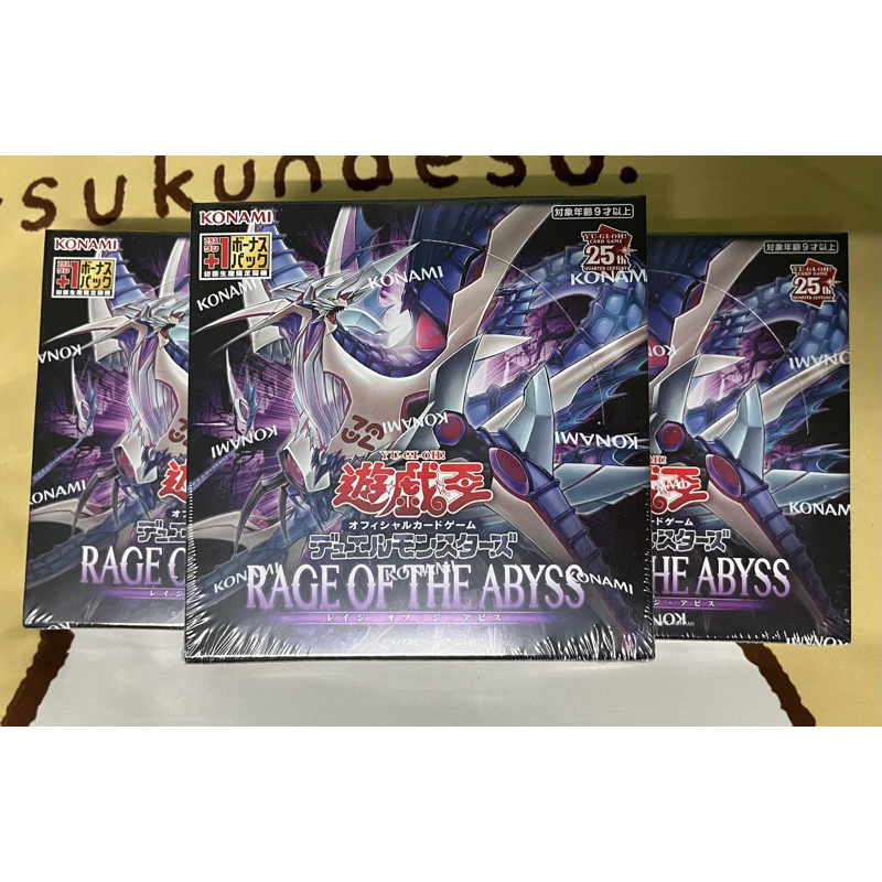 [Yugioh] ROTA Booster Box : Rage of the Abyss 1 กล่อง 30 ซอง +1 Bonus Pack การ์ดยูกิแท้ถูก ...