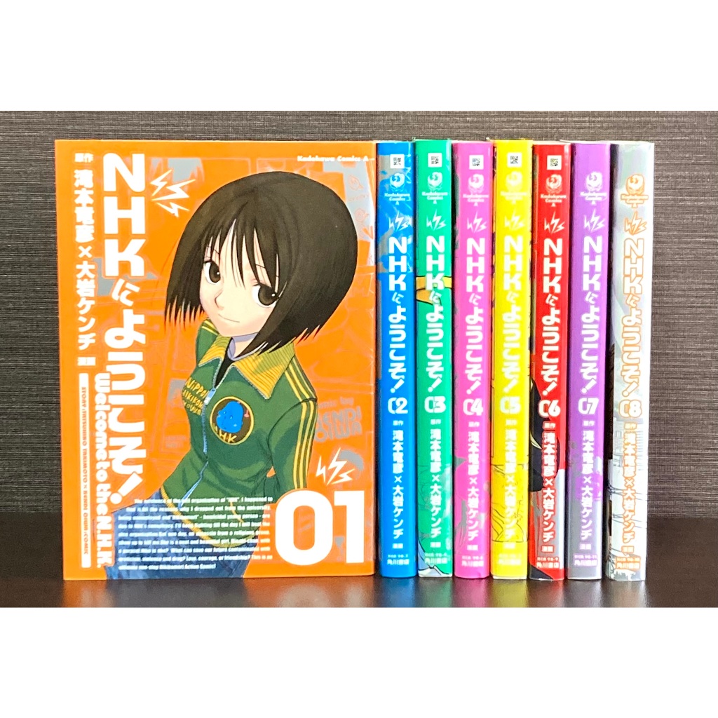 Welcome TO NHK vol. 1-8 หนังสือการ์ตูนมังงะครบชุด | Shopee Thailand